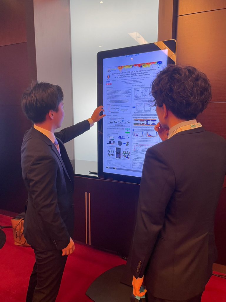 2022/09/19-22 – Arai Laboratory